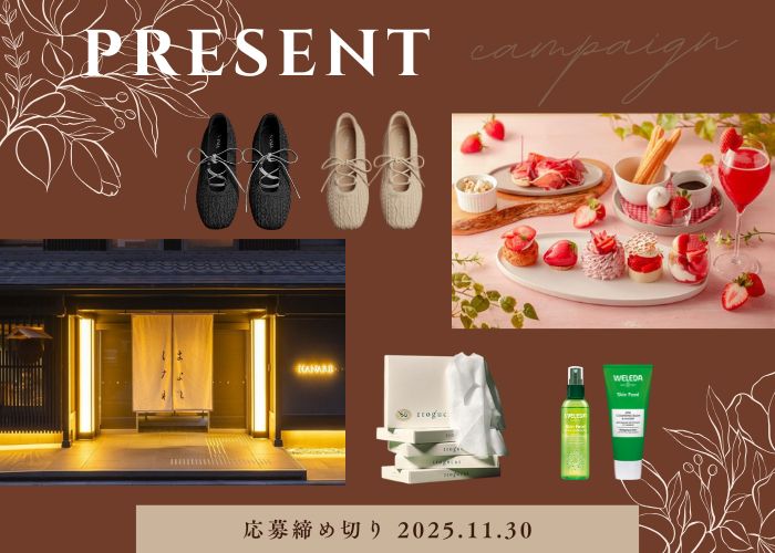 毎月当たる【読者プレゼント】ホテル宿泊券、アフタヌーンティー招待券、シューズなど合計13名様に！ | marie claire [マリ･クレール]