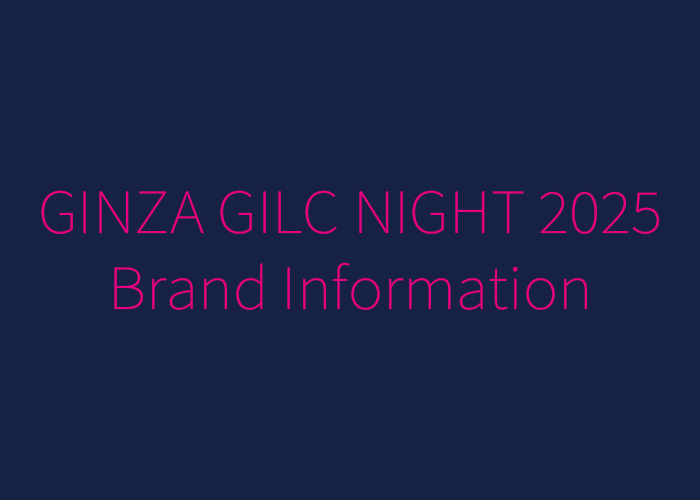この冬見逃せない、銀座のイベント＆ニュース | marie claire [マリ･クレール]